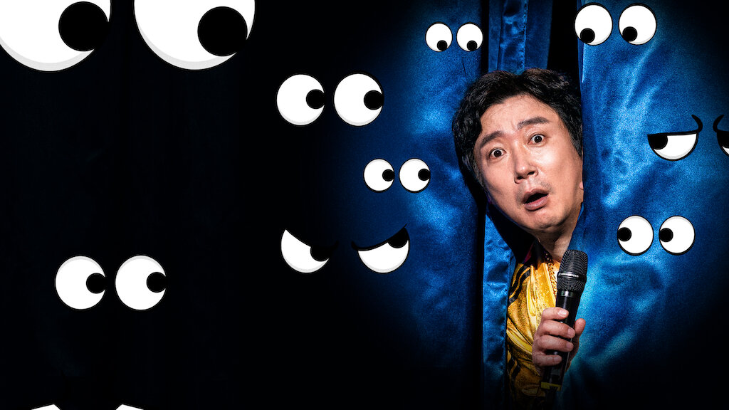 Watch Lee Su-geun: The Sense Coach | Netflix Official Site