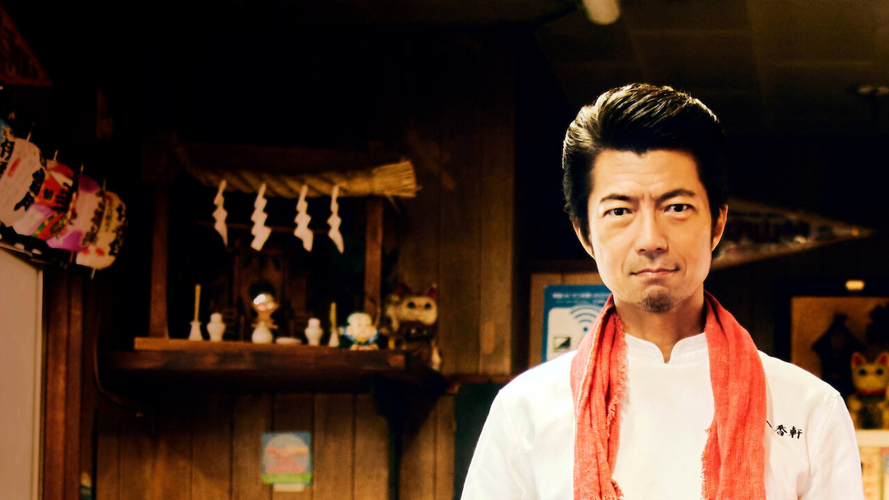 Watch Meshi wo Kurahite Hana to Tsugu | Netflix