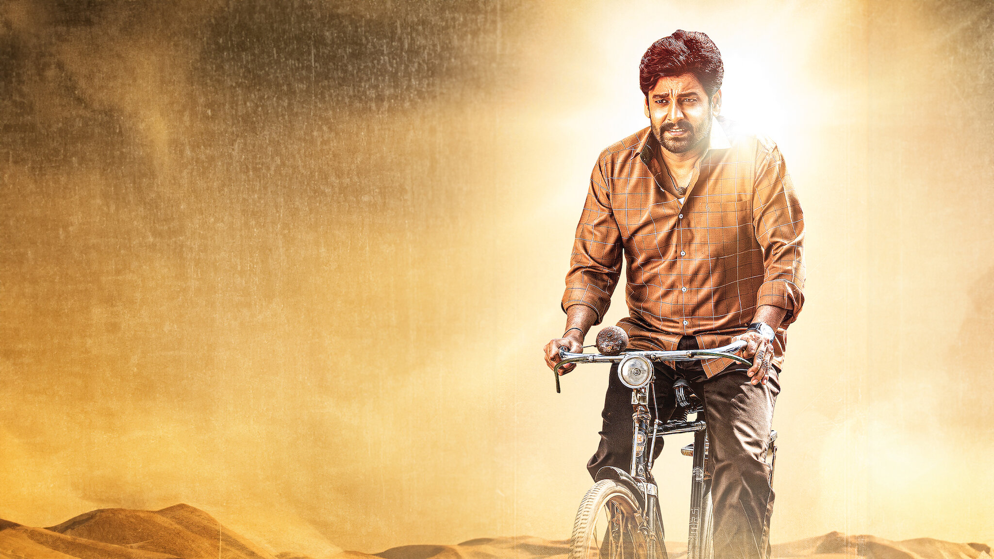 Watch Kuiko | Netflix