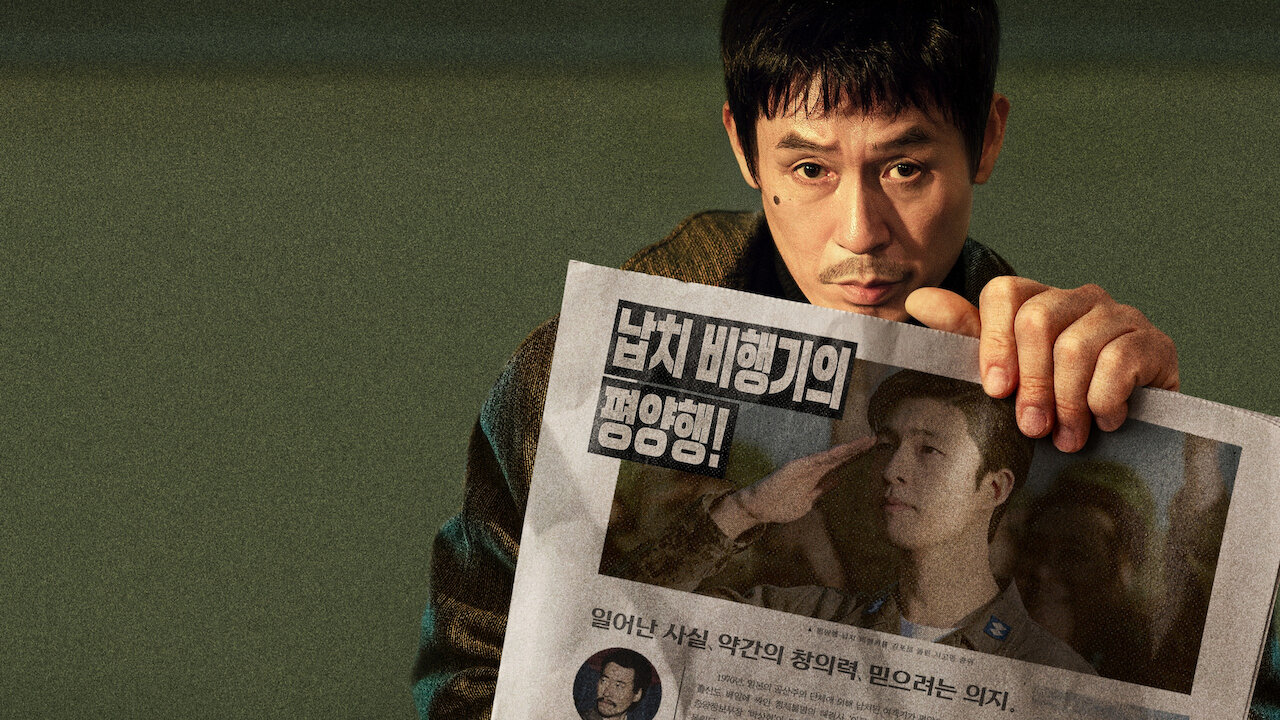 Watch Good News | Netflix Official Site