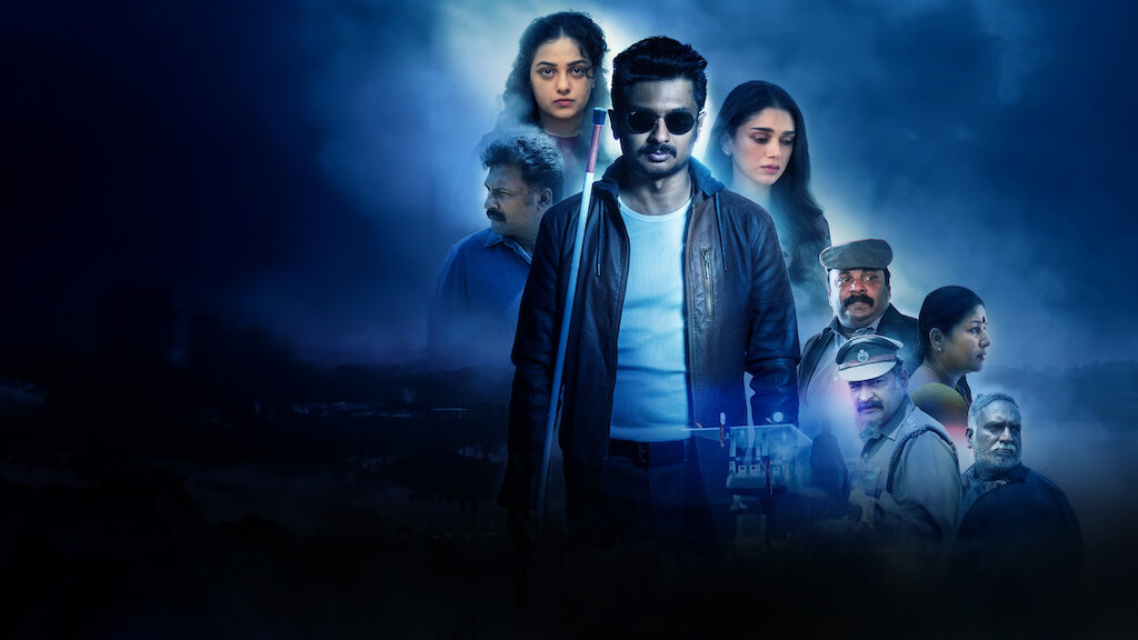 Watch Psycho | Netflix