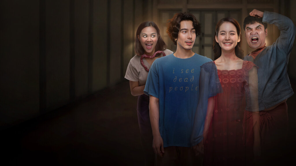 Watch My Boo | Netflix