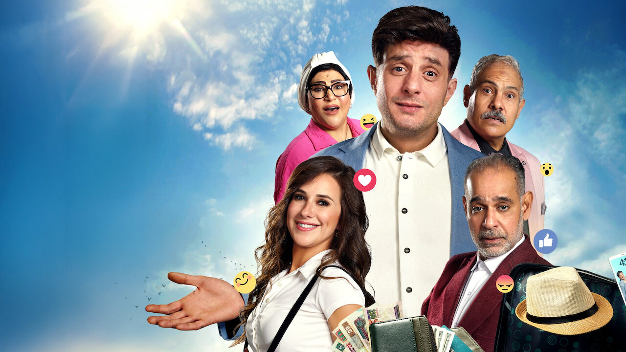Watch Novel Adel | Netflix