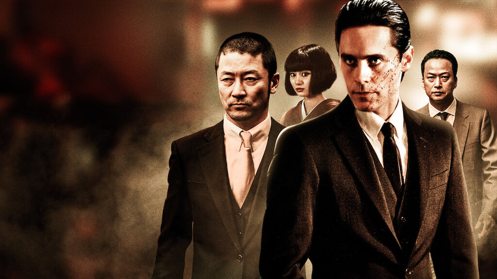 Watch The Outsider | Netflix Official Site