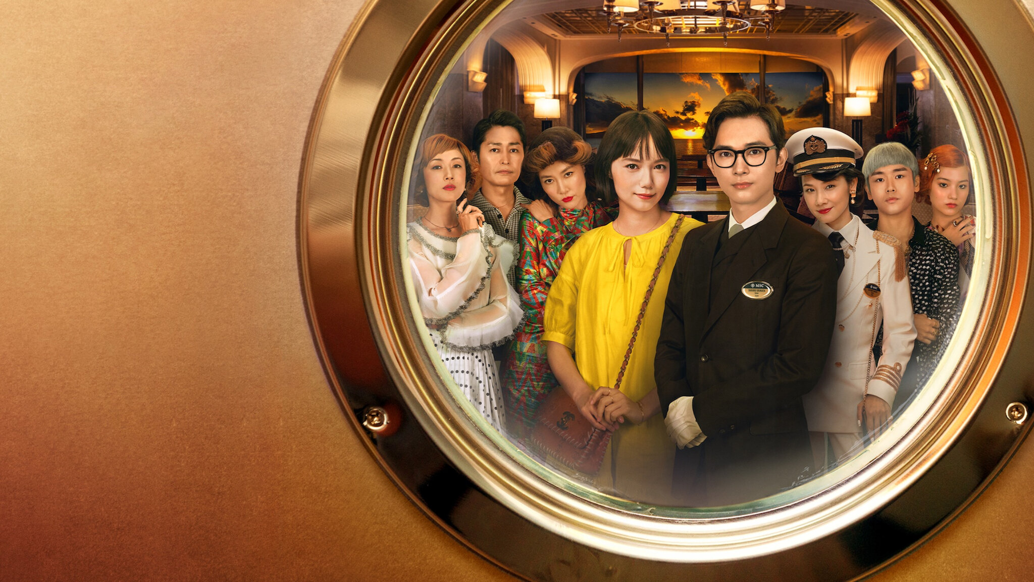 Watch In Love and Deep Water | Netflix Official Site