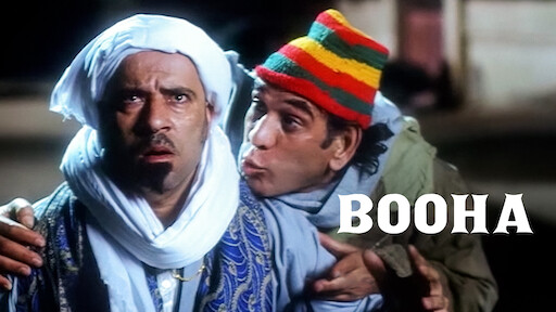 Watch A Natural Born Fool | Netflix