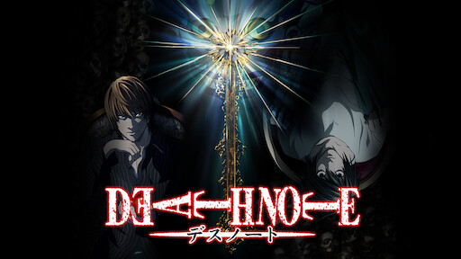 Death Note | Netflix ऑफ़िशियल साइट
