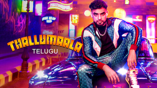 Watch Thallumaala | Netflix