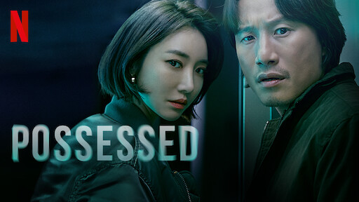 Watch Black | Netflix Official Site