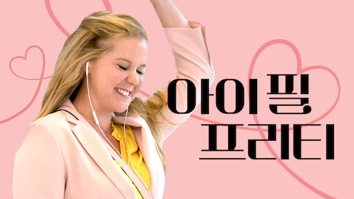 Watch Chef | Netflix