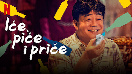 Korean Cold Noodle Rhapsody | Netflix