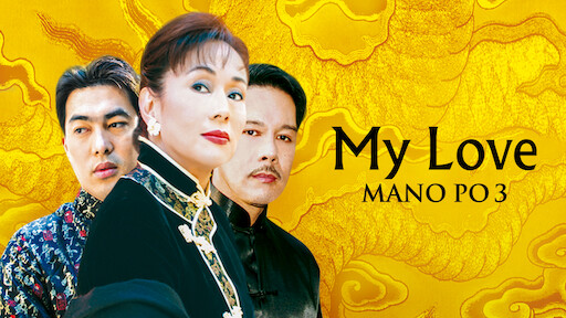 Watch Mano Po 2: My Home | Netflix