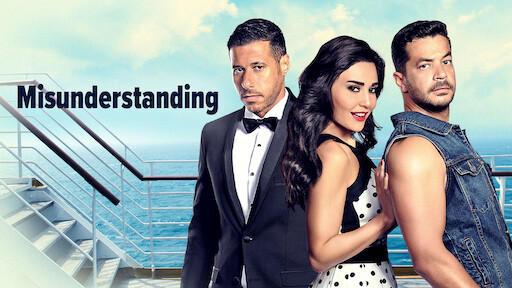 Watch Marry Me Again? | Netflix