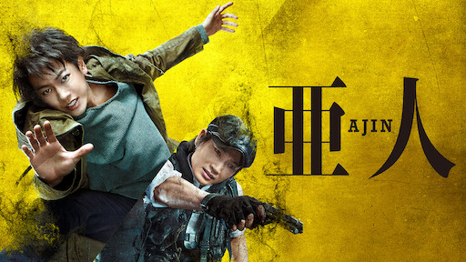 Watch Gantz | Netflix