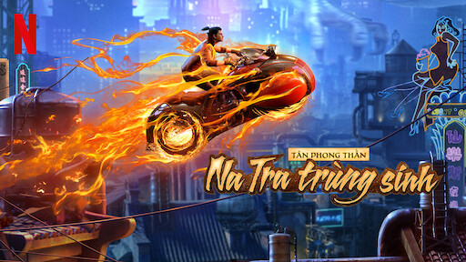Âm Dương Sư: Tình Nhã tập | Trang web Netflix chính thức