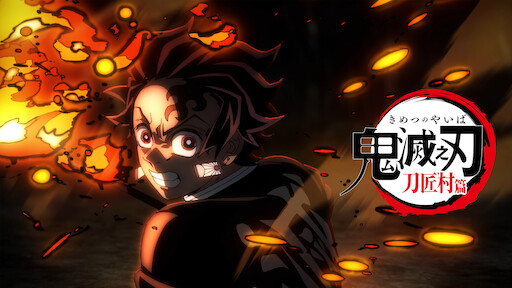 《陰陽師》 | Netflix 正式網頁