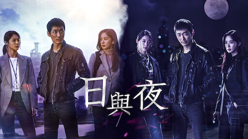 《Copycat Killer》 | Netflix 正式網頁