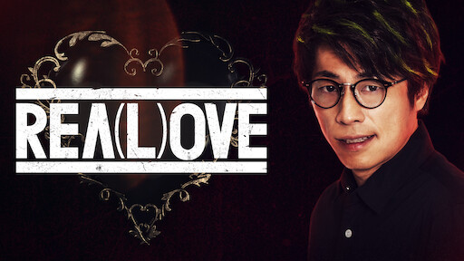 Watch Back with the Ex | Netflix Official Site
