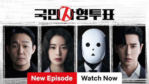 Watch Nowhere | Netflix Official Site