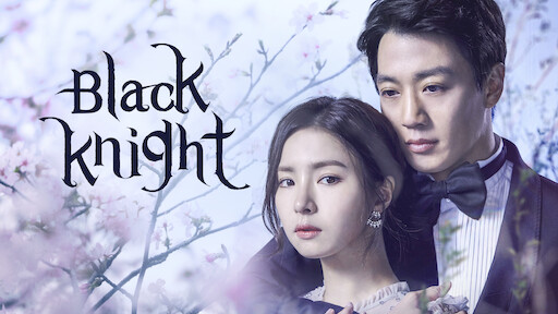 Watch Black Knight | Netflix Official Site