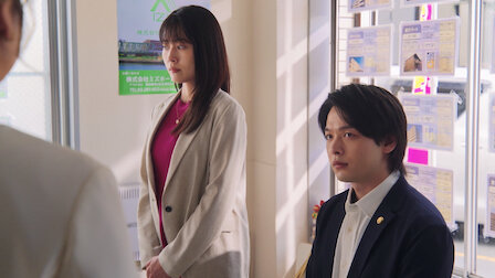 Watch ISHIKO and HANEO: You're Suing Me? | Netflix