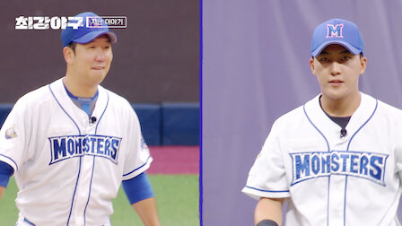 Watch A Clean Sweep | Netflix