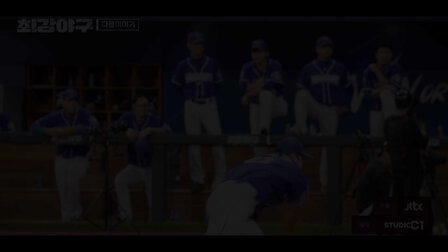 Watch A Clean Sweep | Netflix