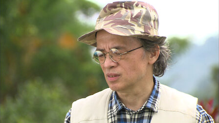 Watch Inborn Pair | Netflix