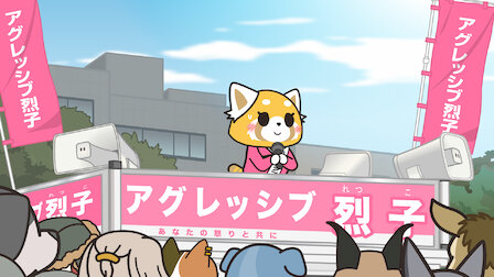 Watch Aggretsuko | Netflix Official Site