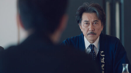 Watch Rikuoh | Netflix