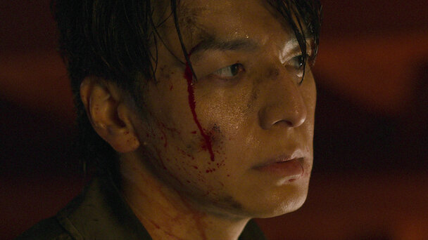 Watch Demon City | Netflix Official Site