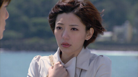 Watch Inborn Pair | Netflix