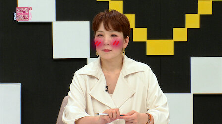 Watch Love Naggers | Netflix