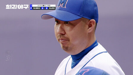 Watch A Clean Sweep | Netflix