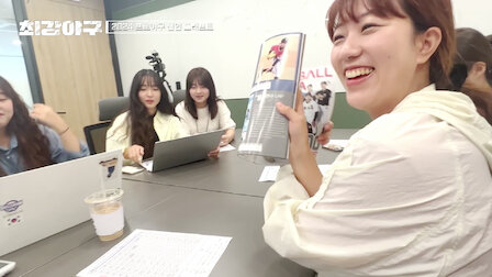 Watch A Clean Sweep | Netflix