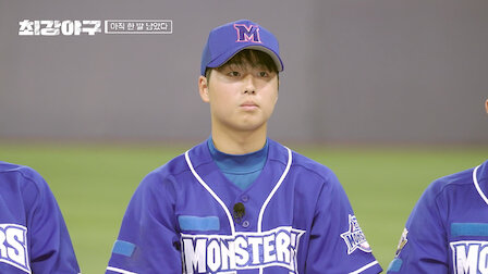 Watch A Clean Sweep | Netflix