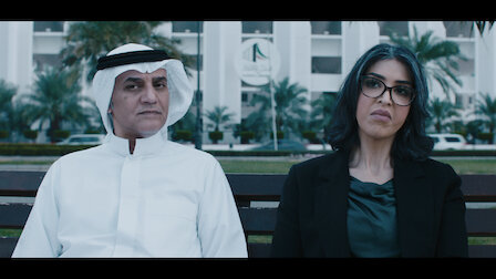 Watch The Deep State | Netflix