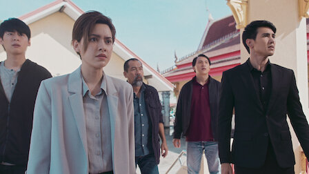Watch Bad Guys | Netflix