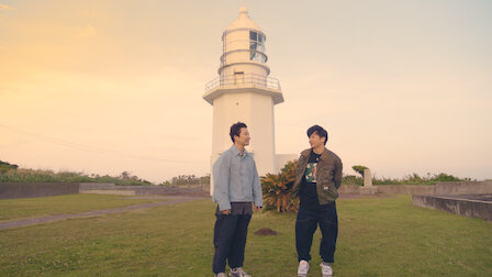Watch LIGHTHOUSE | Netflix Official Site