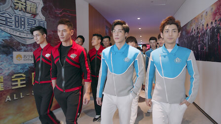 Watch The King's Avatar | Netflix