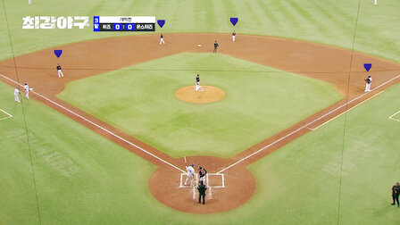 Watch A Clean Sweep | Netflix