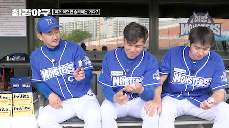 Watch A Clean Sweep | Netflix