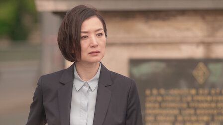 Watch La Grande Maison Tokyo | Netflix