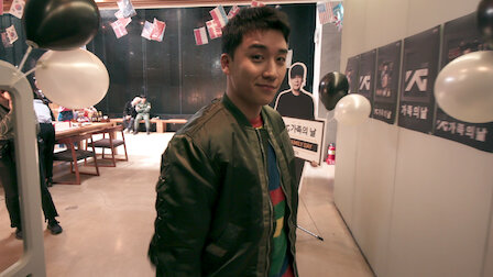 Watch YG Future Strategy Office | Netflix Official Site