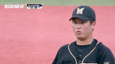 Watch A Clean Sweep | Netflix