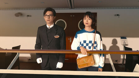 Watch In Love and Deep Water | Netflix Official Site