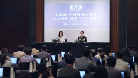 Watch Sorriso Real | Netflix Official Site