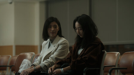 Watch The Victims' Game | Netflix Official Site