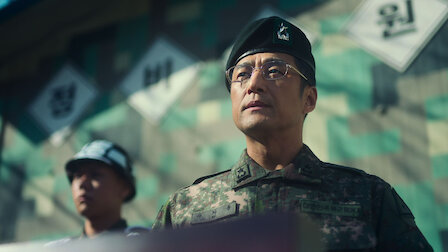 Watch D.P. | Netflix Official Site