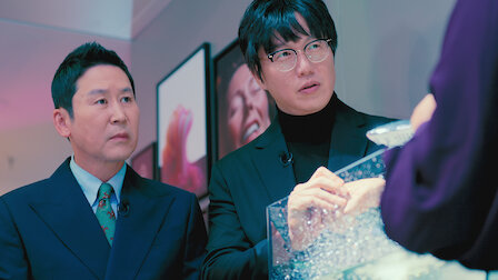 Watch Risqué Business: The Netherlands and Germany | Netflix Official Site